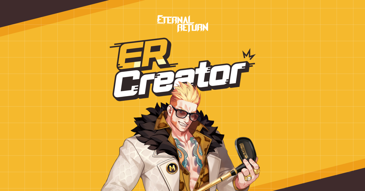 2021 ER Creators - 이터널 리턴